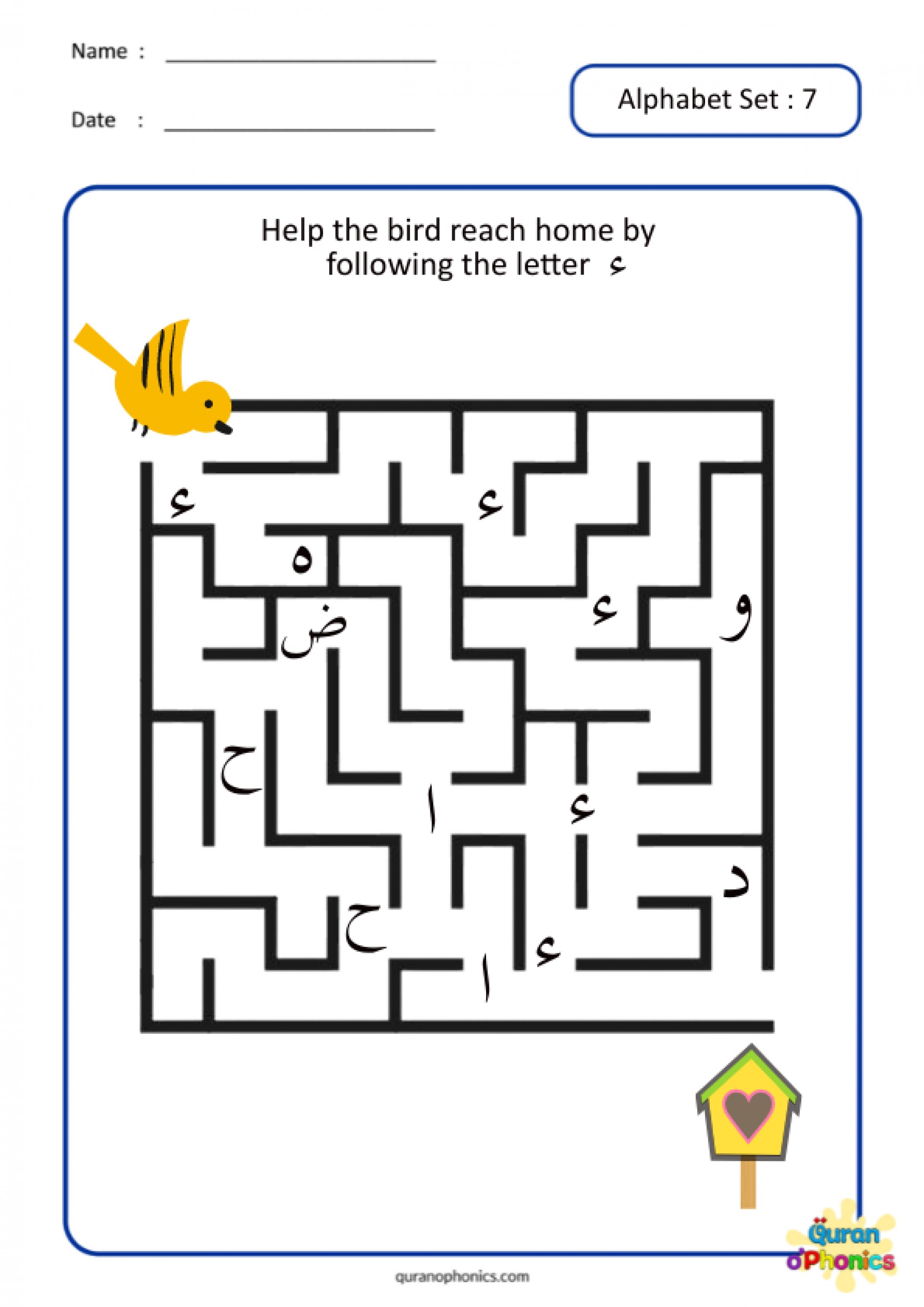 Alphabet Worksheets | Quran o'Phonics