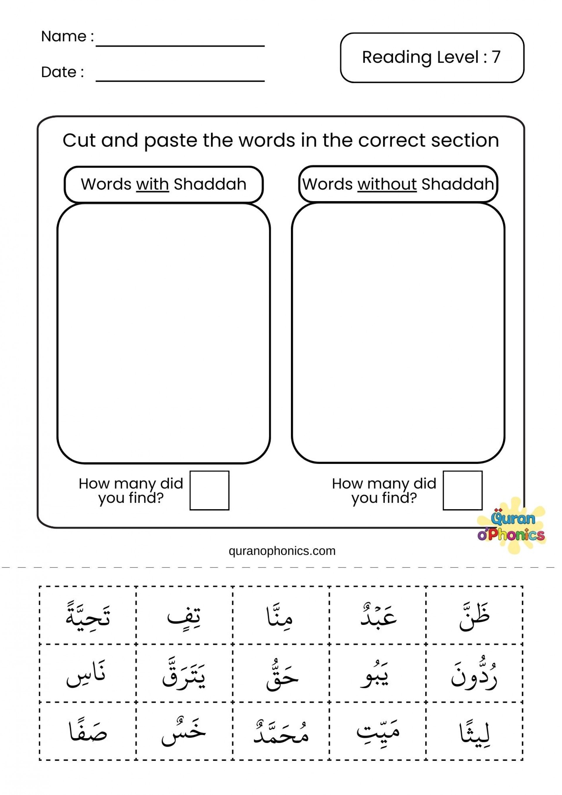 Shaddah Worksheets | Quran o'Phonics