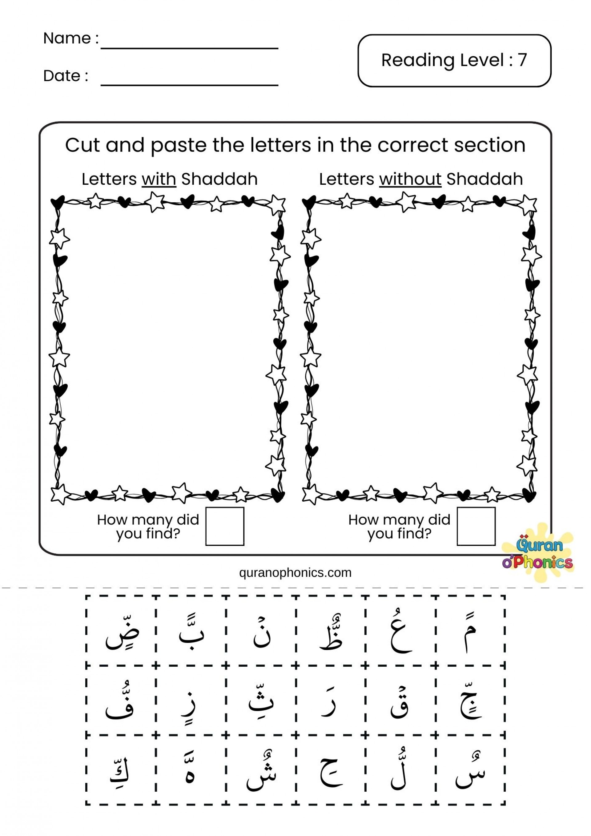Shaddah Worksheets | Quran o'Phonics