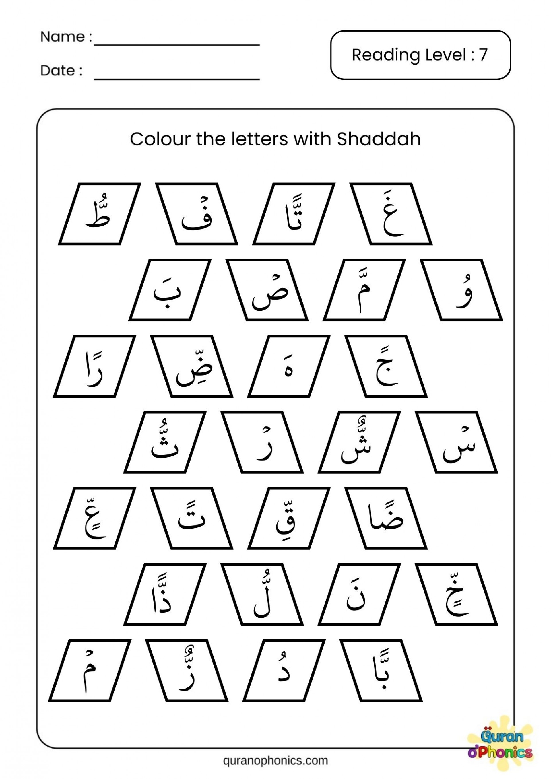 Shaddah Worksheets | Quran o'Phonics