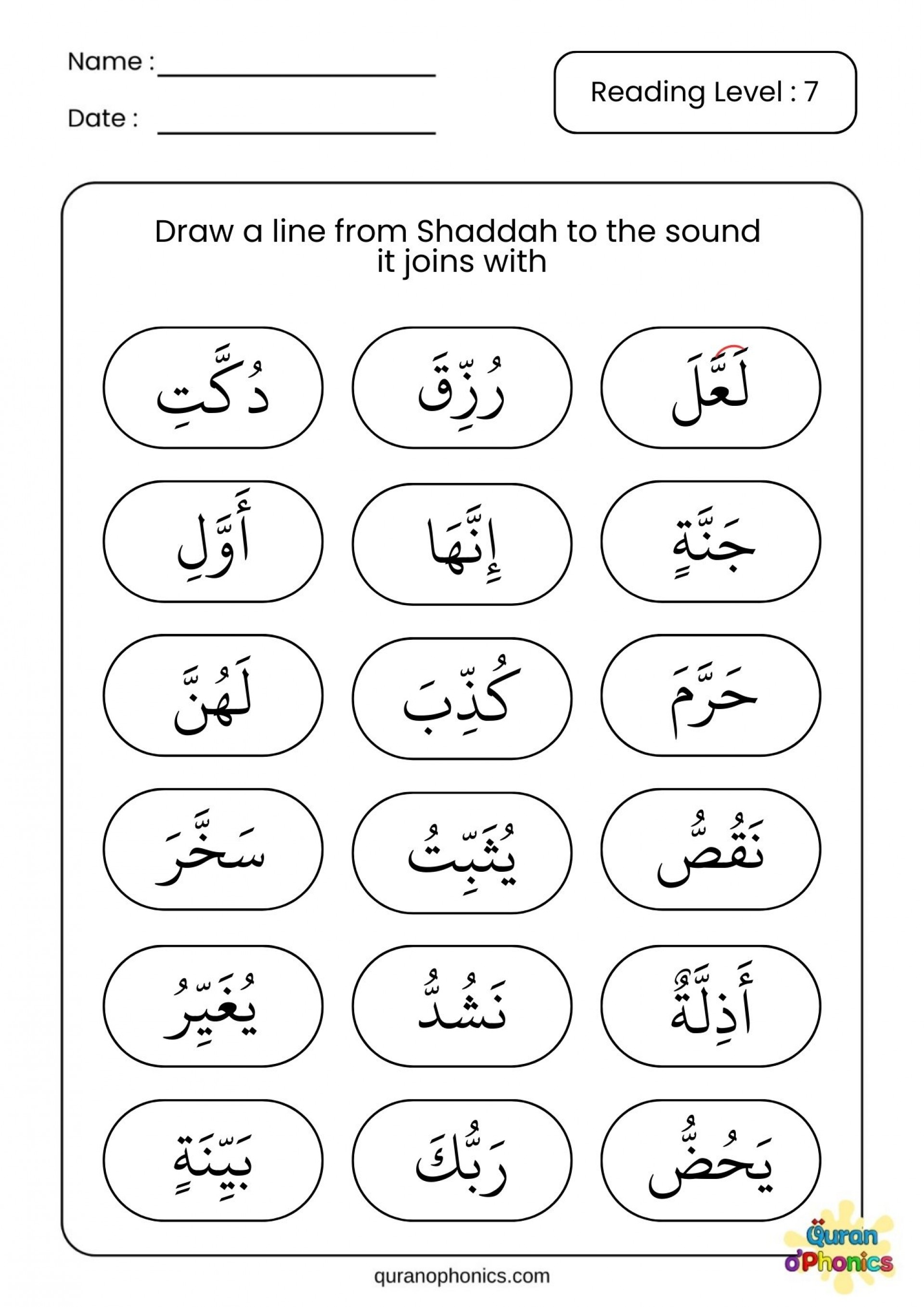 Shaddah Worksheets | Quran o'Phonics