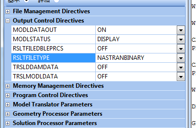 Nastran：如何输出OP2文件？