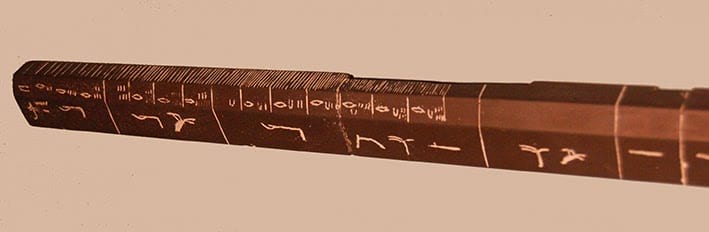 Ancient Egyptian tools - photo - HomemadeTools.net