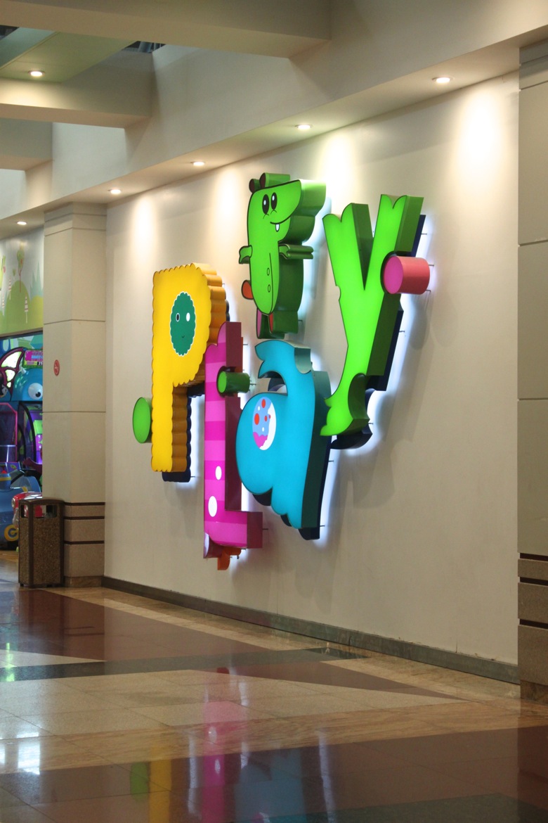 A Birthday Celebration at Play - Mama.Papa.Bubba.