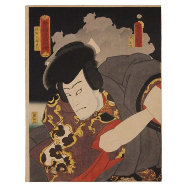 Utagawa Kunisada- Nakamura Shikan IV as Shogun Taro Yosh Japanese ...