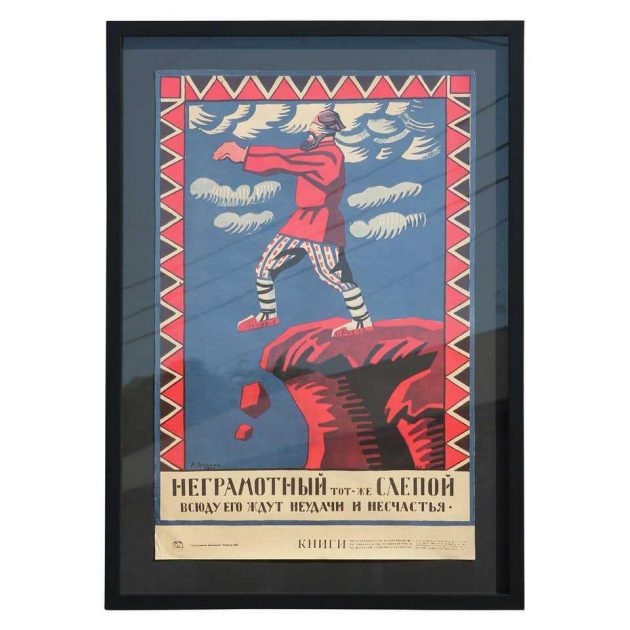 Illiteracy is Blindness- Soviet Russia Constructivist Literacy…