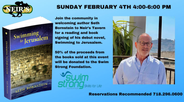Neirs Tavern Live | With Seth Bornstein and Shawn Slevin - Swim Strong ...